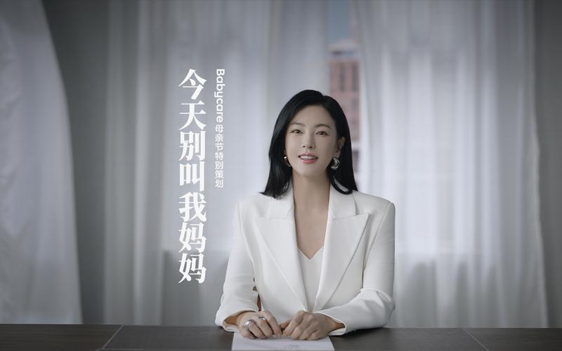 妈妈代言人打卡领