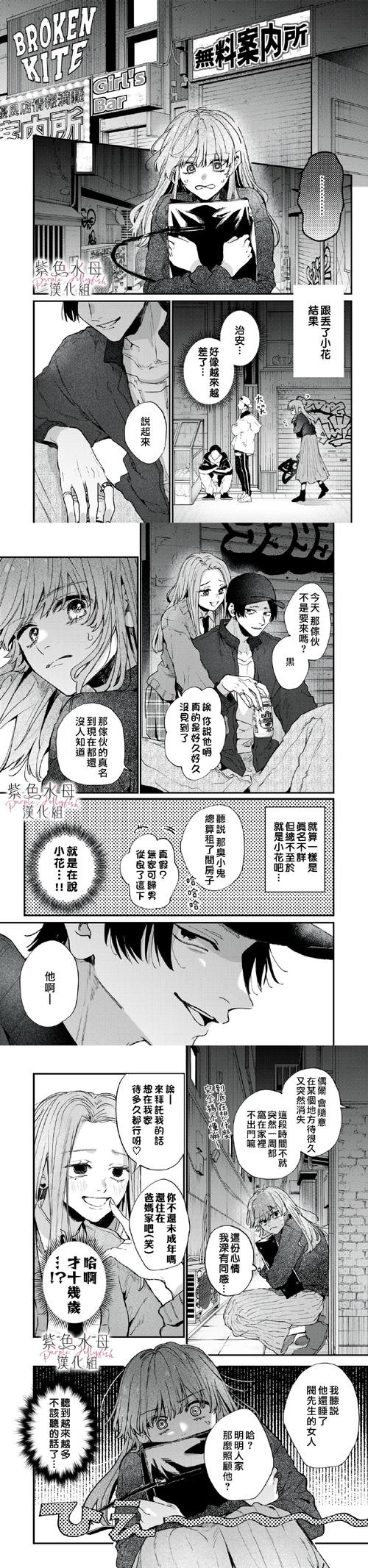 紫漫韩国漫画全集