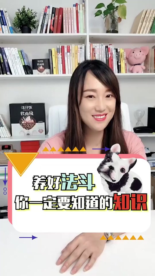 抖音汪仔答题助手截图