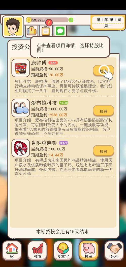 我是韭零后官方版