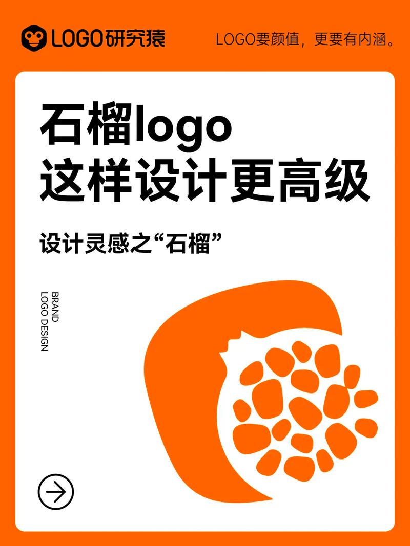 石榴combo2截图