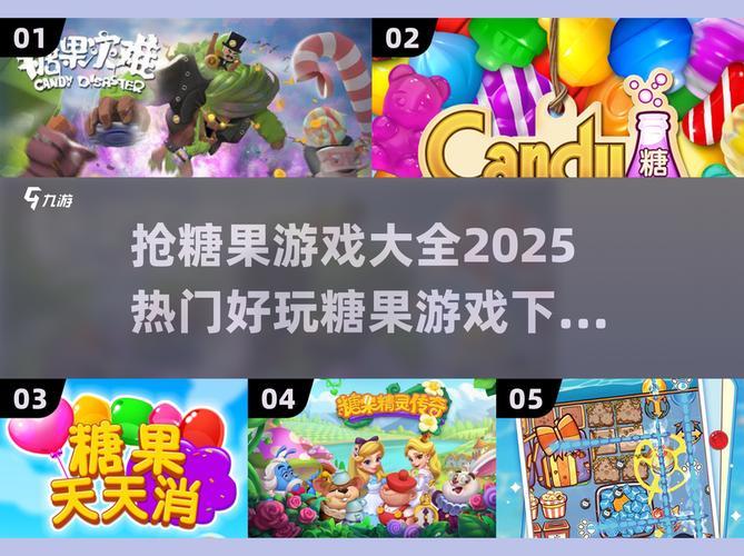 糖果点点消官网版图标