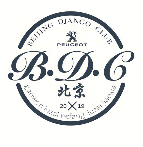 BDChain