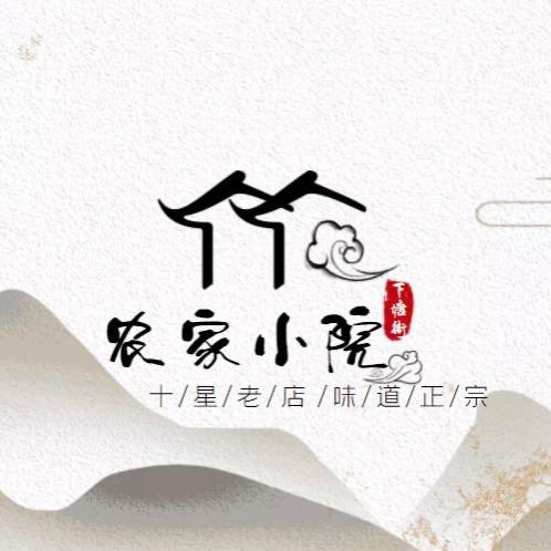 田园小院官方正版