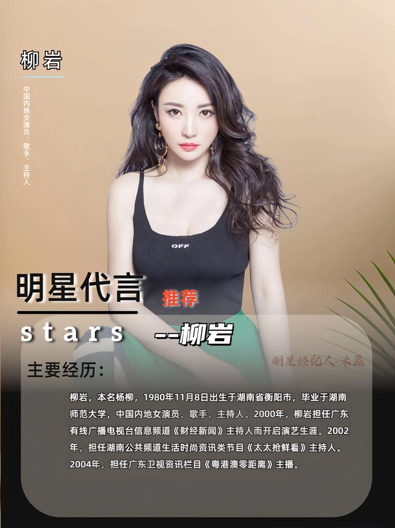 最强答人2柳岩代言红包版截图
