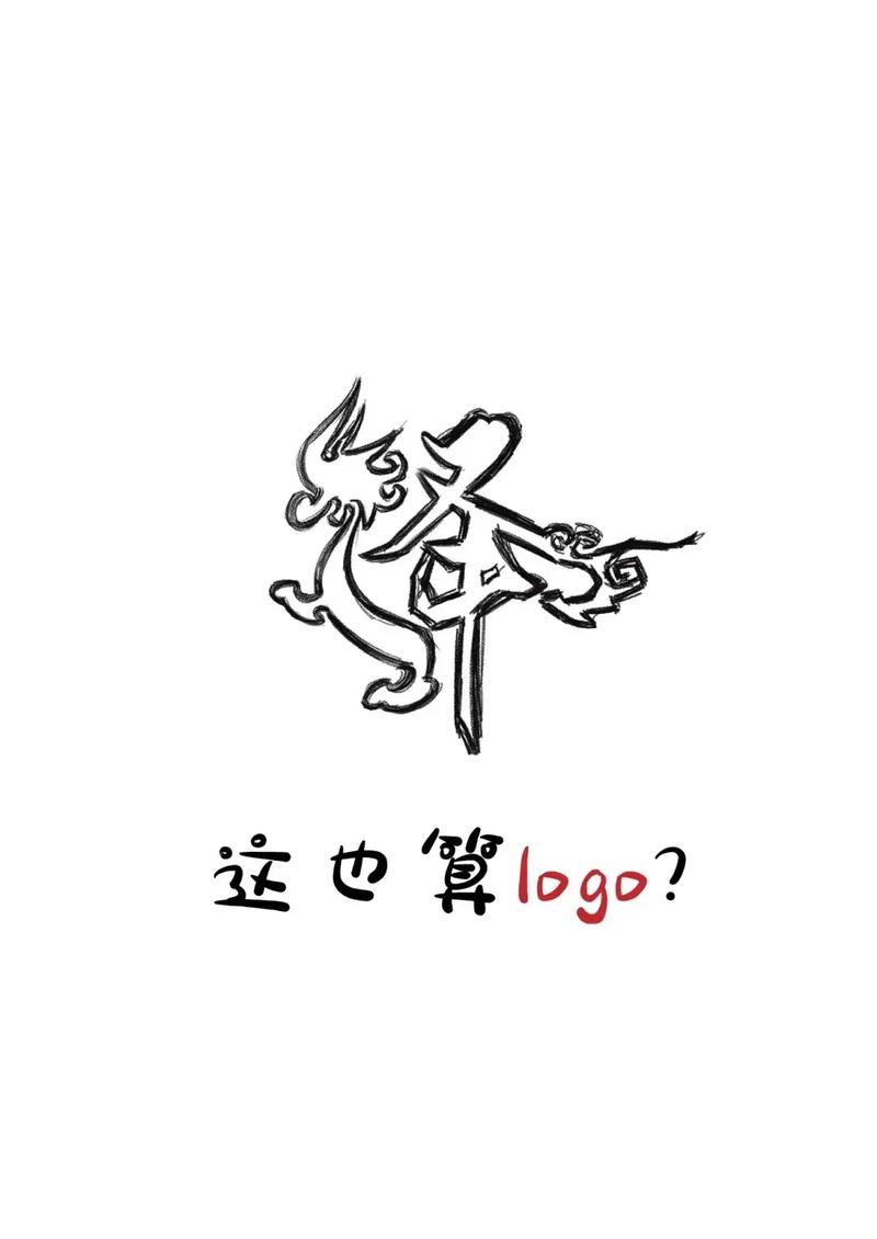 合成神兽图标