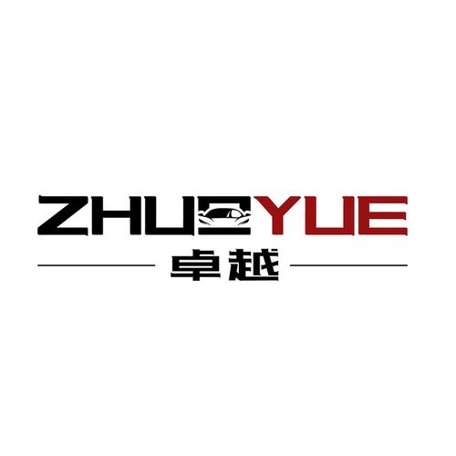 卓越接单官网版图标