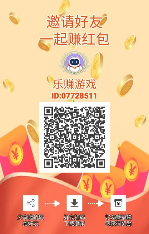 乐看赚金币软件下载图标