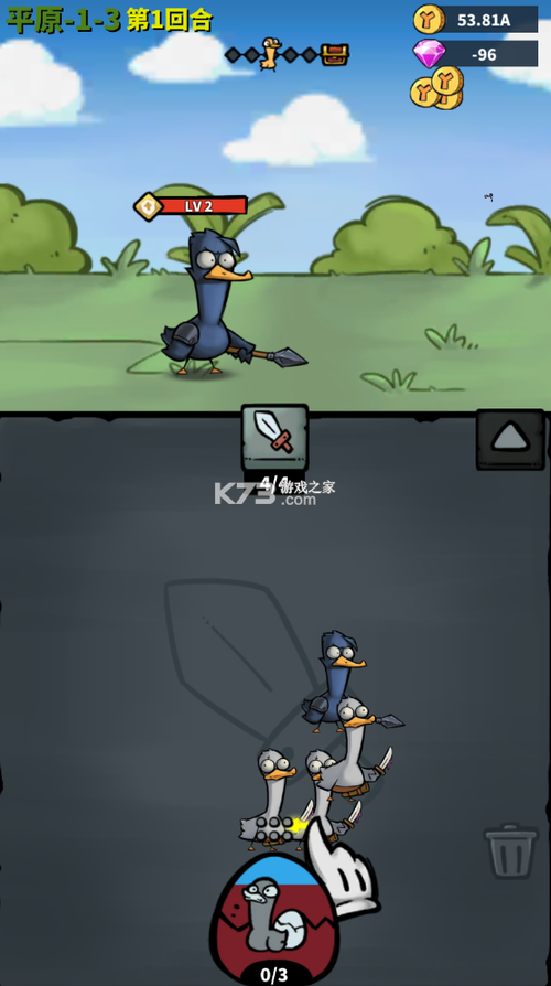 快来合体鸭赚钱游戏
