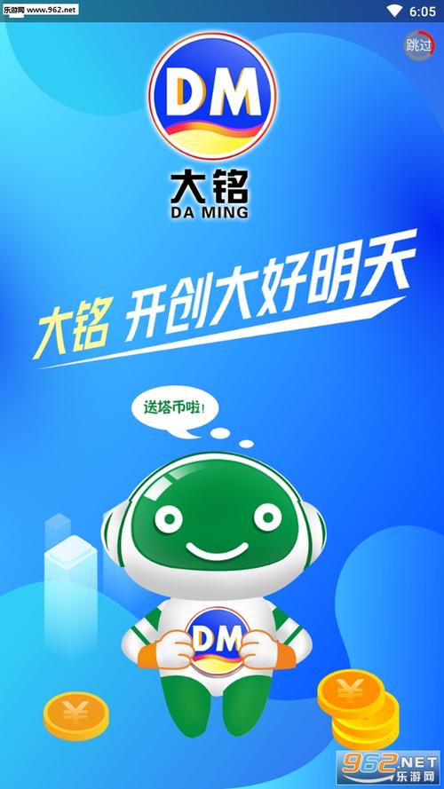 大铭资讯图标