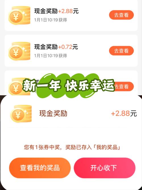 开心连连连红包版