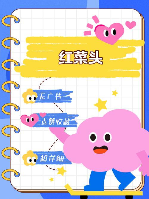 蔬菜大亨领红包版截图