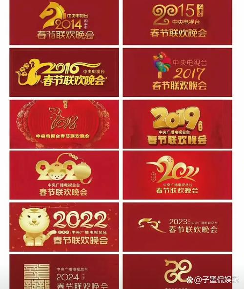 2020春晚抢红