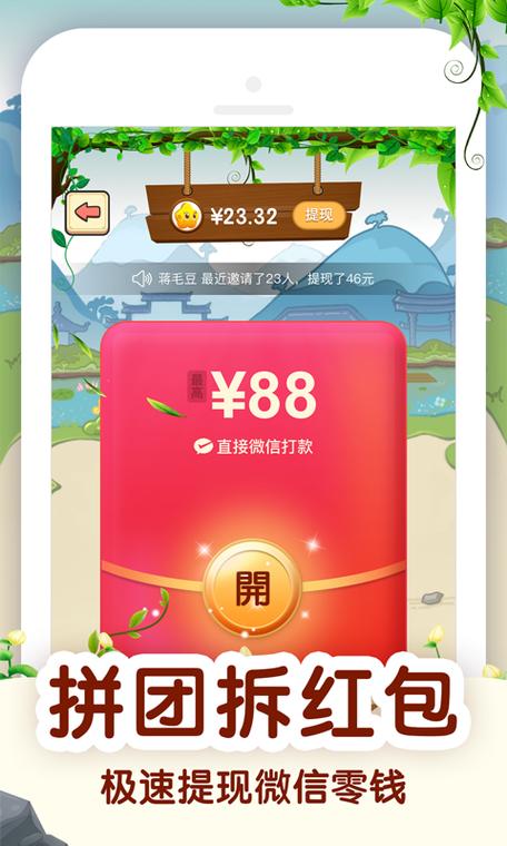 全民爱答题本