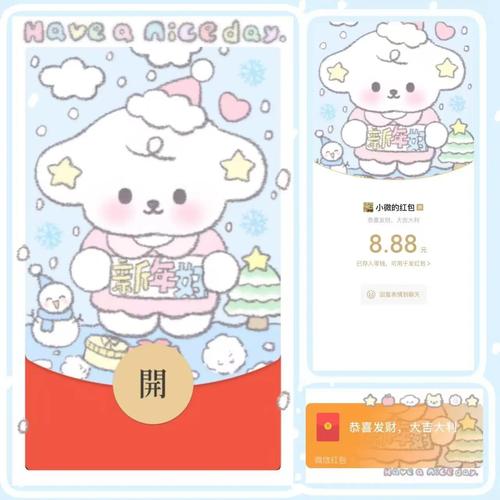 萌趣庄园红包版截图