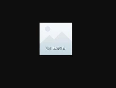 求个2020没被