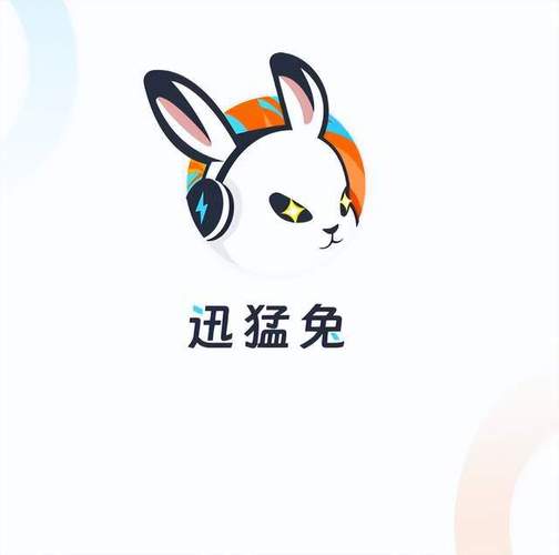 兔子加速(TurboClean)图标