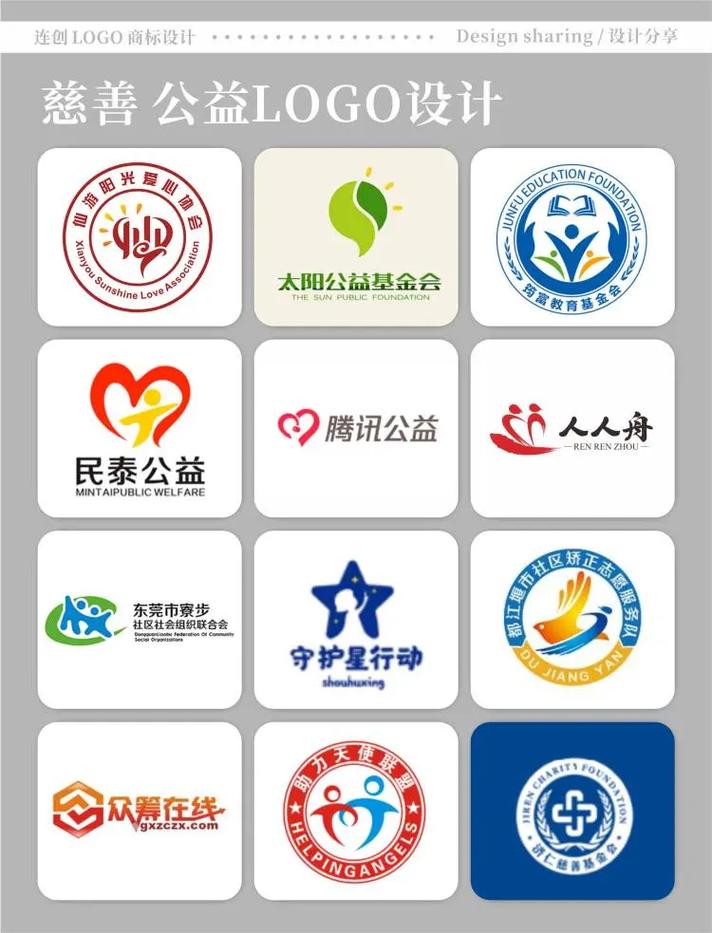 cot慈善公益币缩略图
