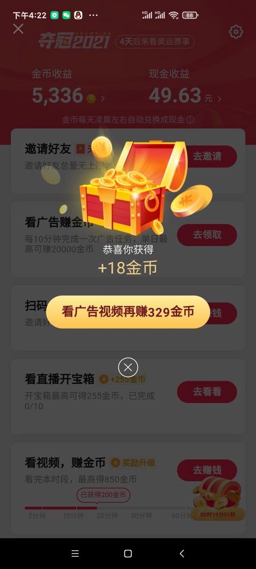 抖助手赚钱v1.0