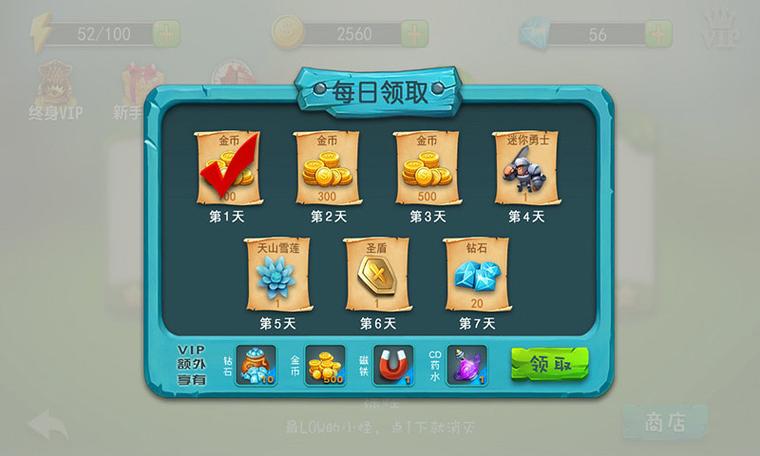 疯狂打怪兽赚钱游截图
