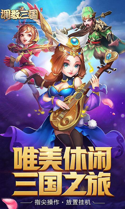 王牌战舰红包版图标