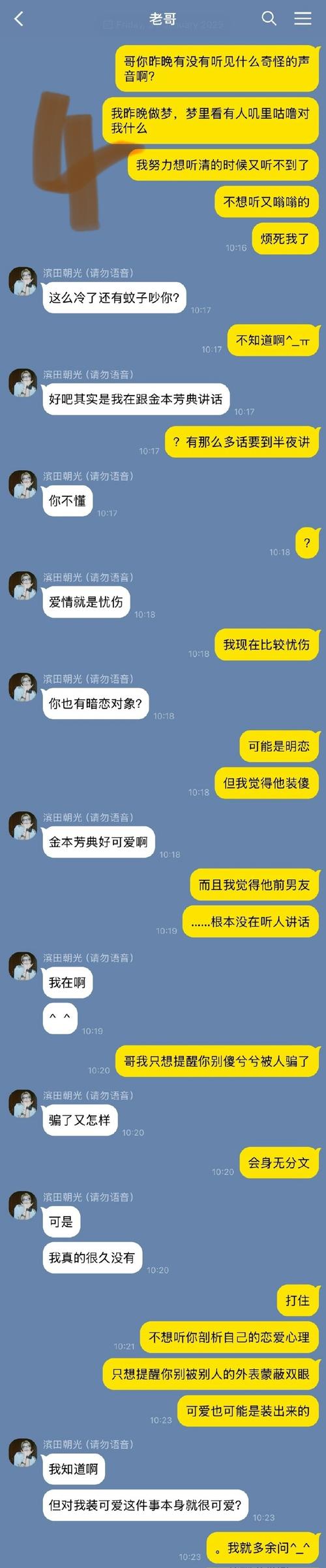 爱上卷卷卷赚钱版