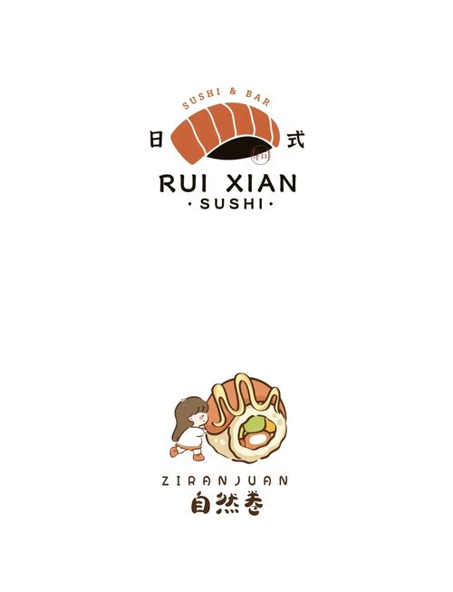 寿司小站截图