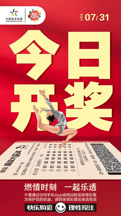 香港特马现场开奖图标