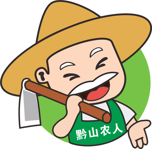 开薪农夫截图