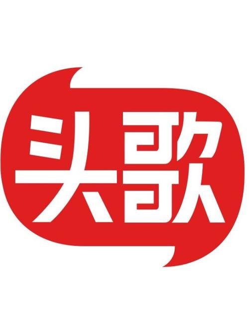 头号歌迷截图