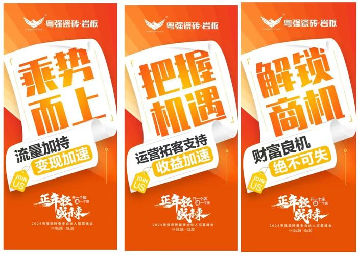 拓客返现图标