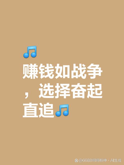 坚持赚文章赚钱