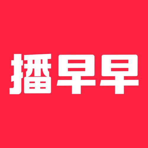 早安网拍平台登陆截图