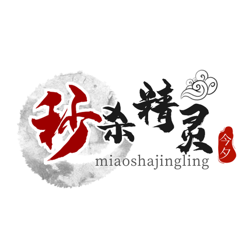 秒杀精灵自动抢购截图