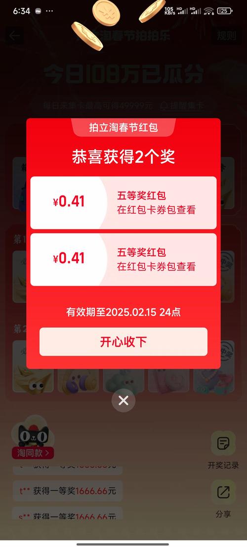 如意餐厅红包版