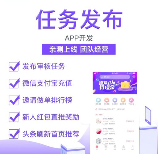 点点云商悬赏任务缩略图
