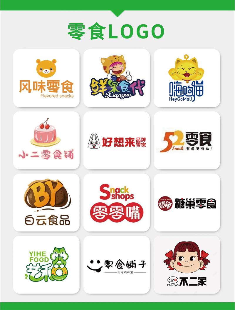 我的零食店破解版图标
