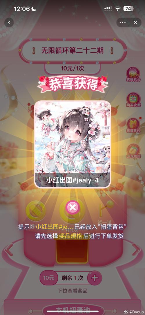 少女养成记红包版截图