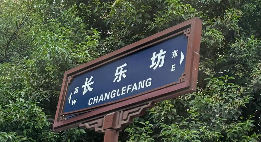 长乐坊视频app截图