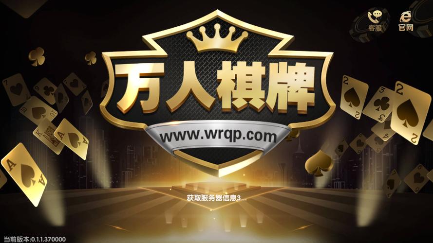 万人水果777图标