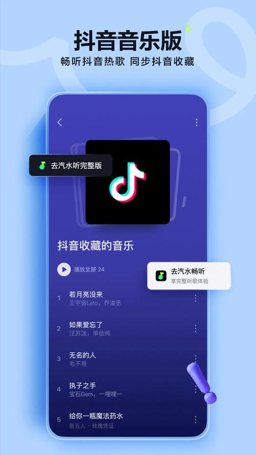 欢乐悦看点PRO资讯app红包版图标