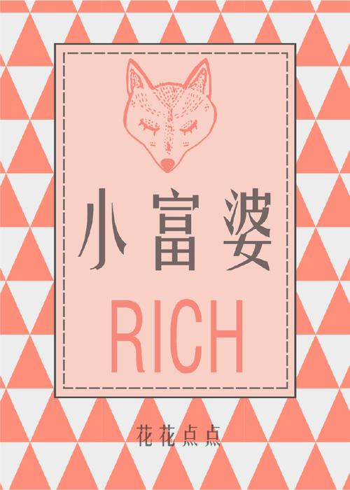 我给富婆安卓版图标
