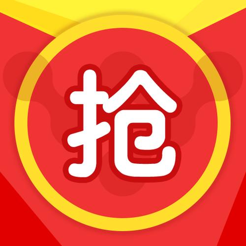 红包抢抢抢图标
