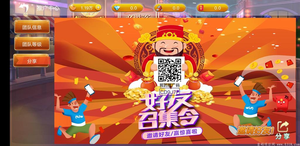 糖果斗地主区块链图标