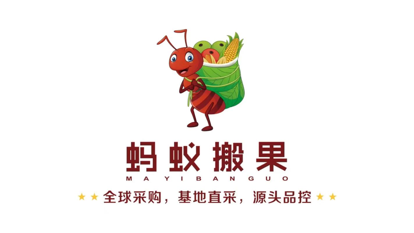 蚂蚁果园赚钱游戏