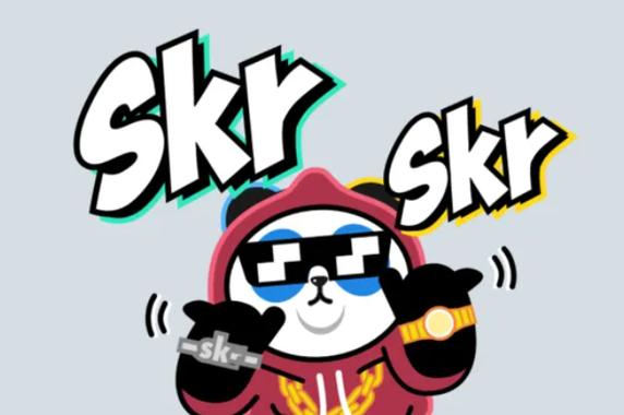 SKR达人潮流截图