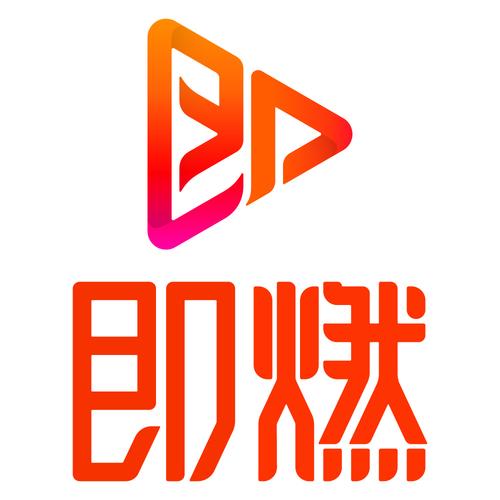燃点互动