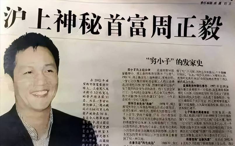 修仙成首富赚钱版截图