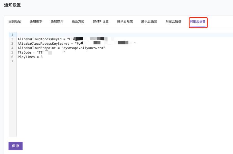 海星快讯1.0.4