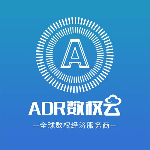 ADR数权云最新版本图标